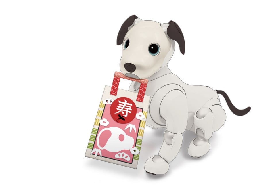 aiboの御祈願について | 紅葉八幡宮